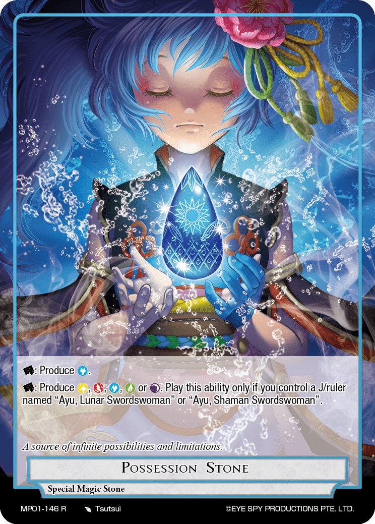 Possession Stone - Masterpiece "Pilgrim-Memories" - Force of Will