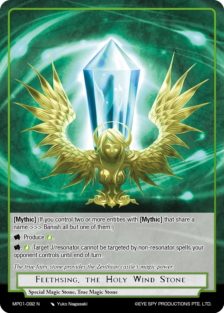 Feethsing, the Holy Wind Stone - Masterpiece "Pilgrim-Memories" - Force ...