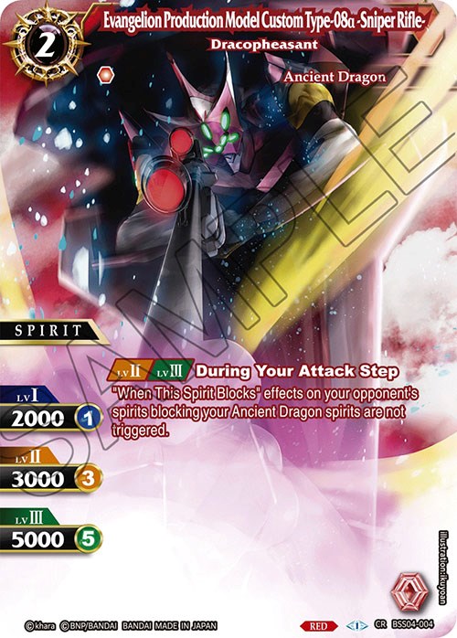 Evangelion Production Model Custom Type-08a -Sniper Rifle ...