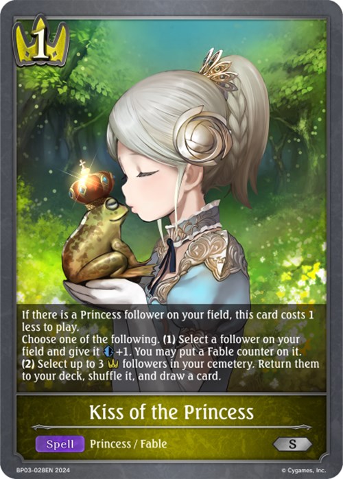 Kiss of the Princess - BP03: Flame of Laevateinn - Shadowverse