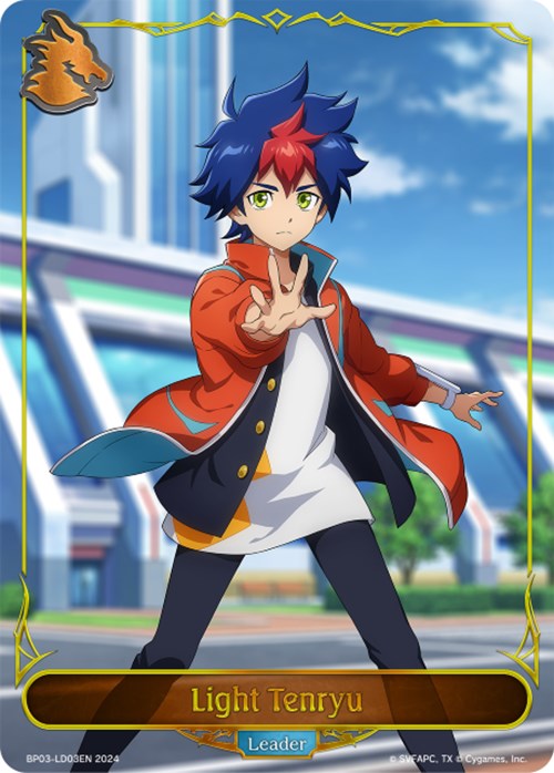 Light Tenryu - BP03: Flame of Laevateinn - Shadowverse