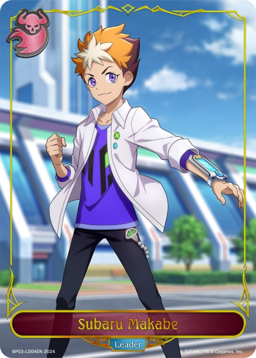 Subaru Makabe - BP03: Flame of Laevateinn - Shadowverse: Evolve