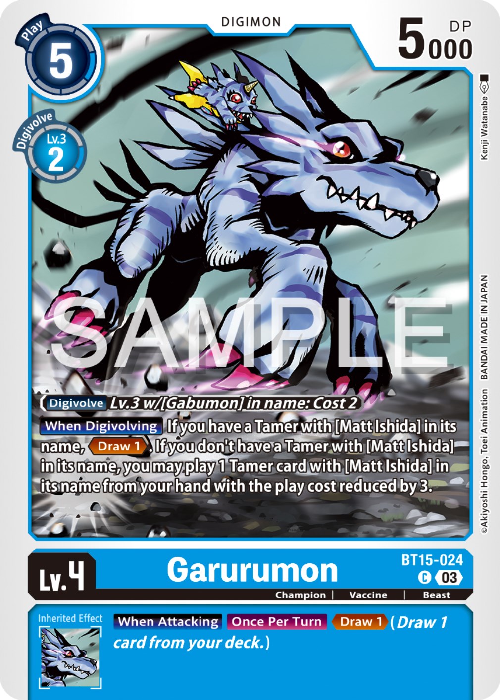 Garurumon - Exceed Apocalypse - Digimon Card Game