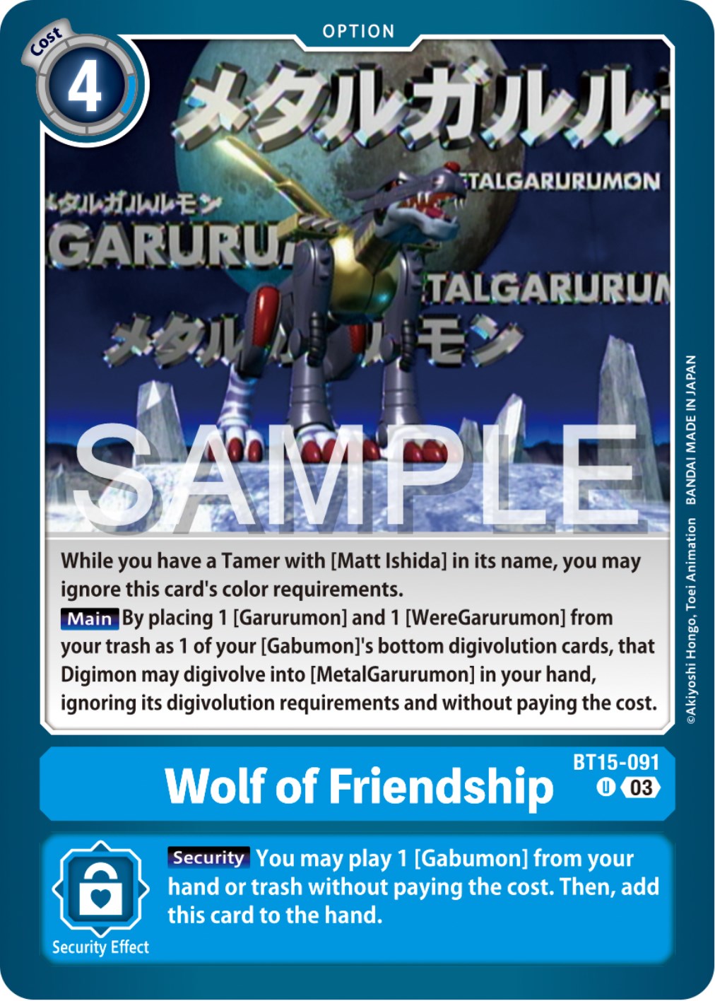 Wolf of Friendship - Exceed Apocalypse - Digimon Card Game