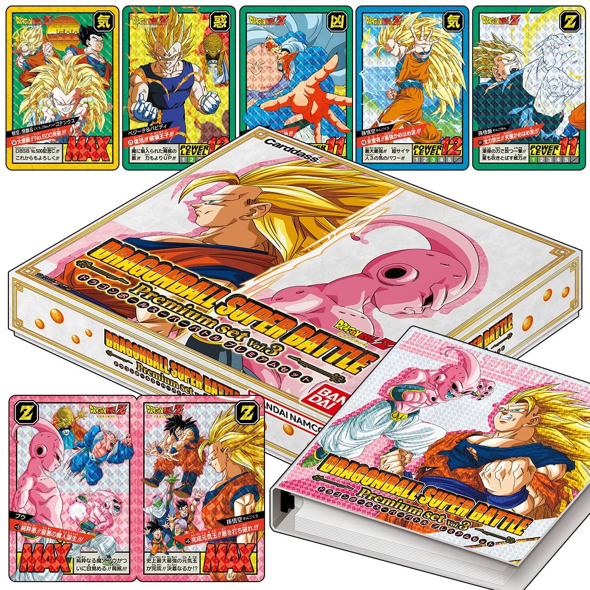 Dragon Ball Super Battle Premium Set Vol. 3 Bundle (Japanese) - Dragon ...