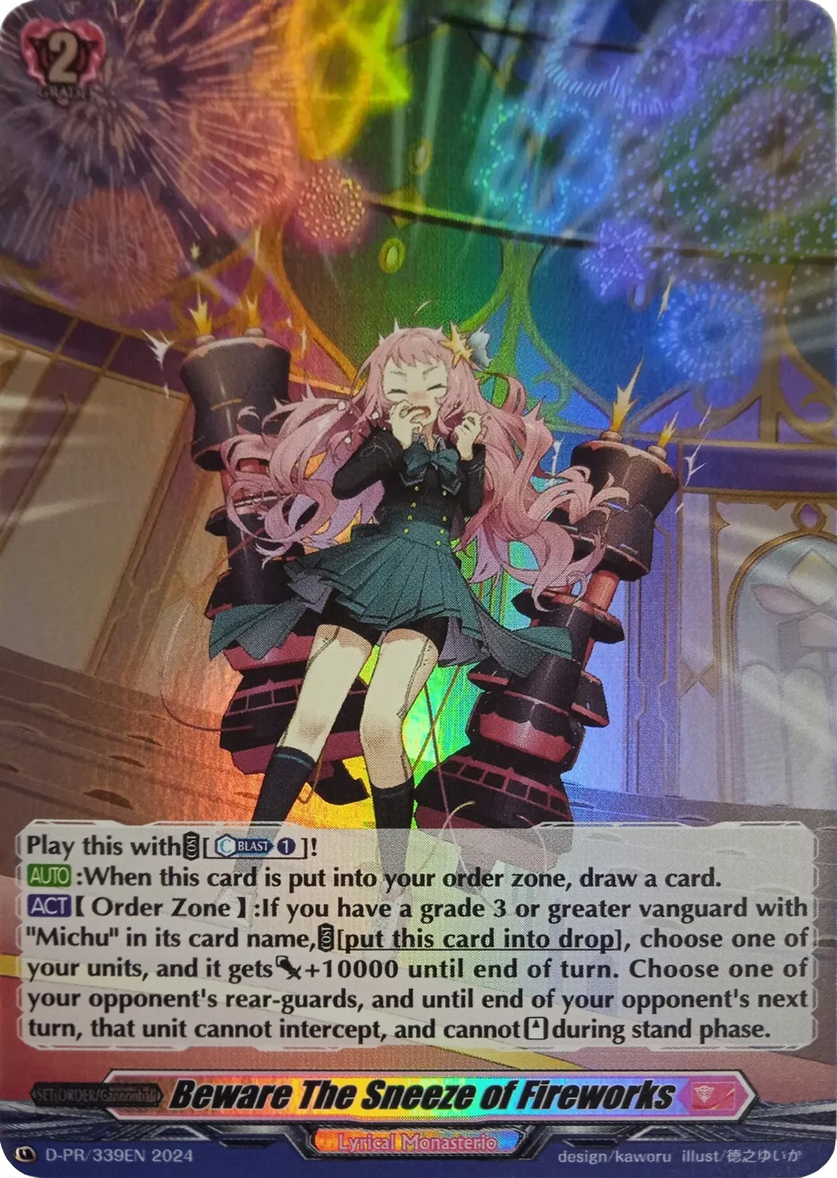 Beware the Sneeze of Fireworks (Foil) - D Promo Cards - Cardfight Vanguard