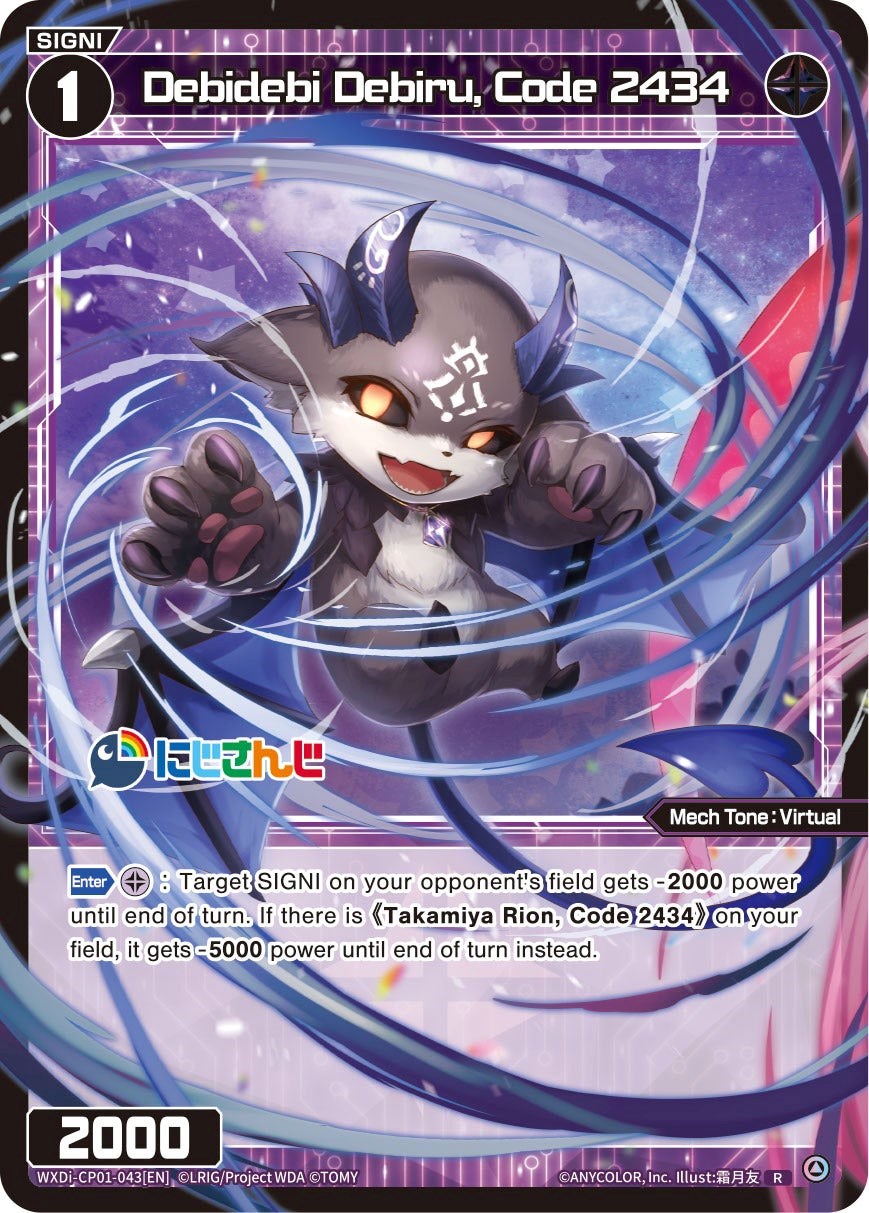 Debidebi Debiru, Code 2434 - Collab Booster: Nijisanji Diva - WIXOSS