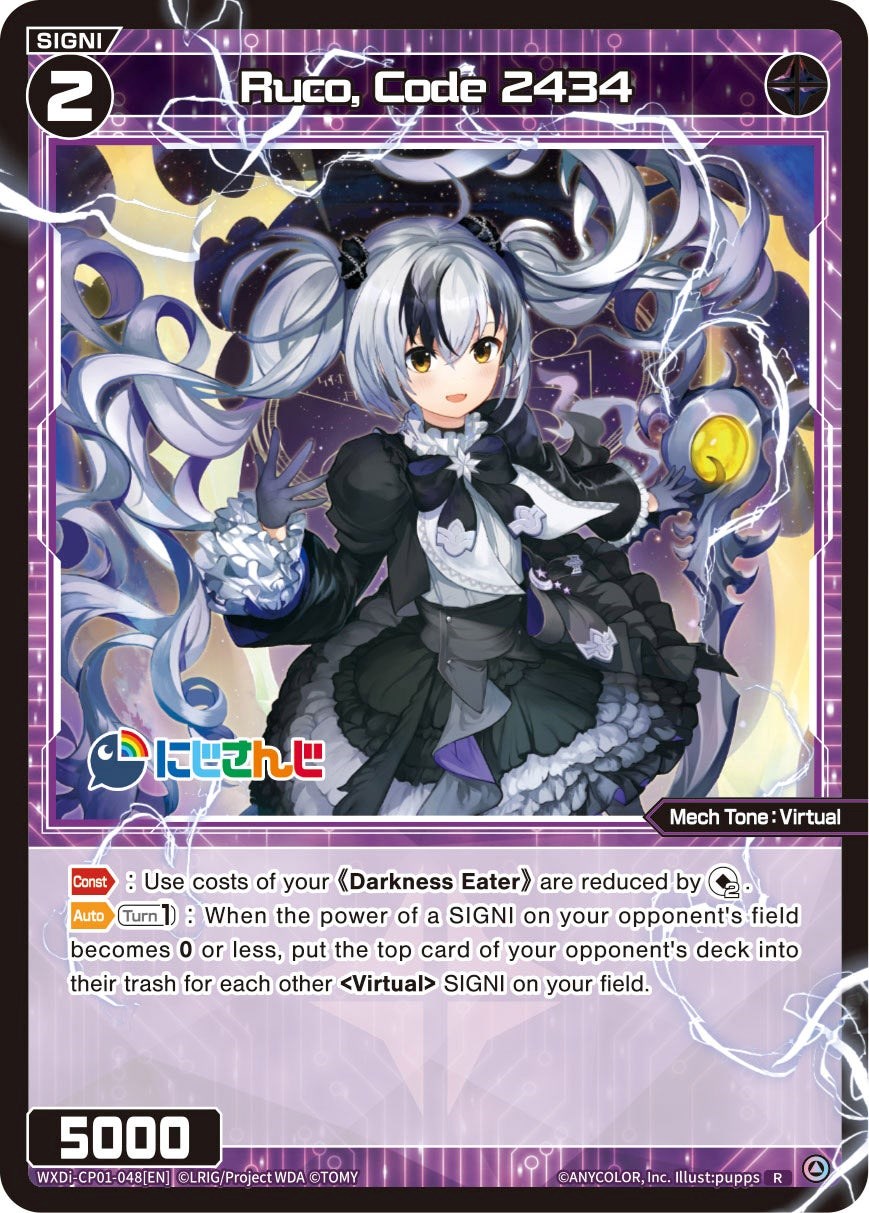 Ruco, Code 2434 - Collab Booster: Nijisanji Diva - WIXOSS