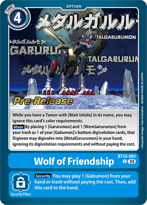Wolf of Friendship - Exceed Apocalypse Pre-Release Cards - Digimon Card ...