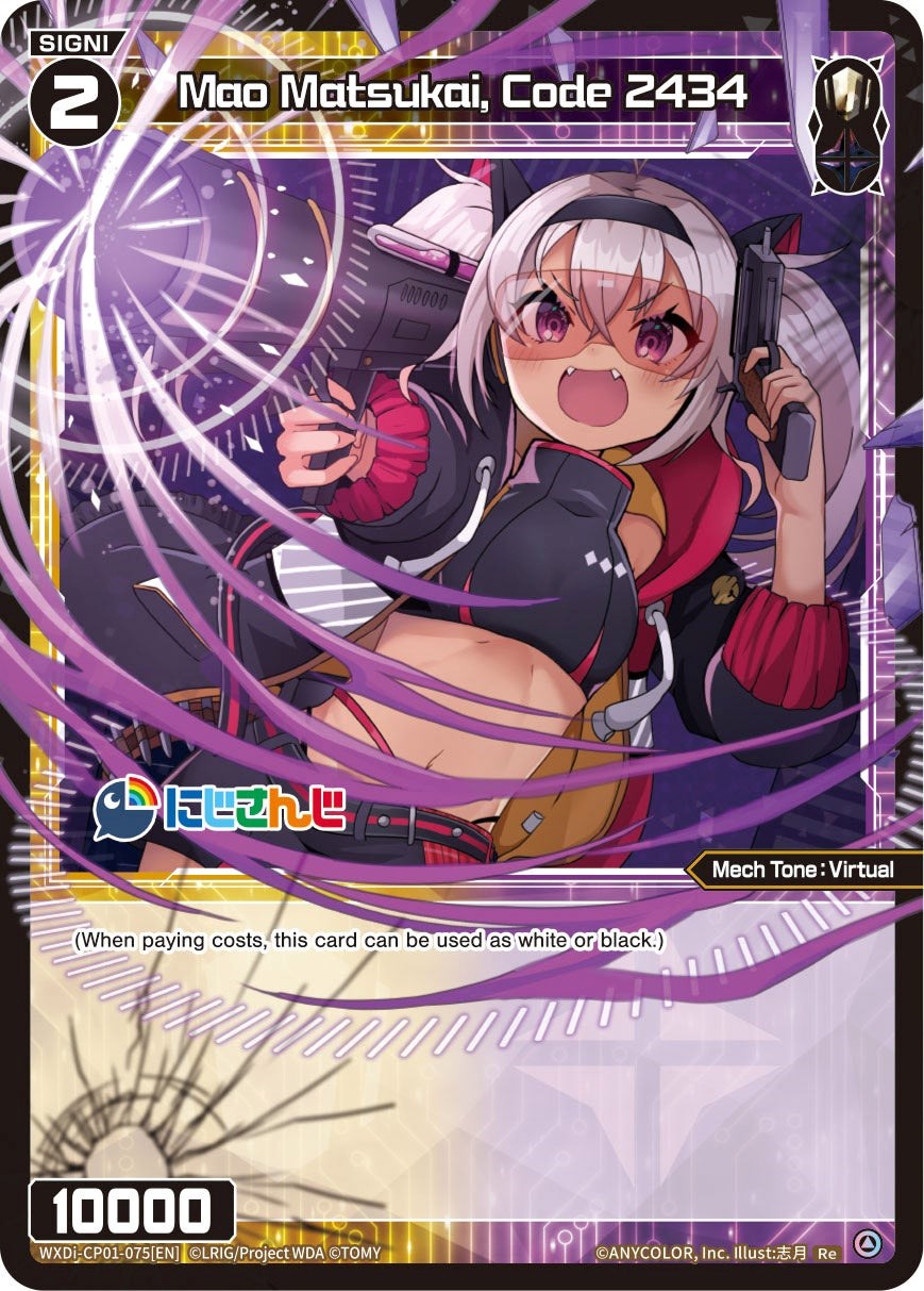 Mao Matsukai, Code 2434 - Collab Booster: Nijisanji Diva - WIXOSS
