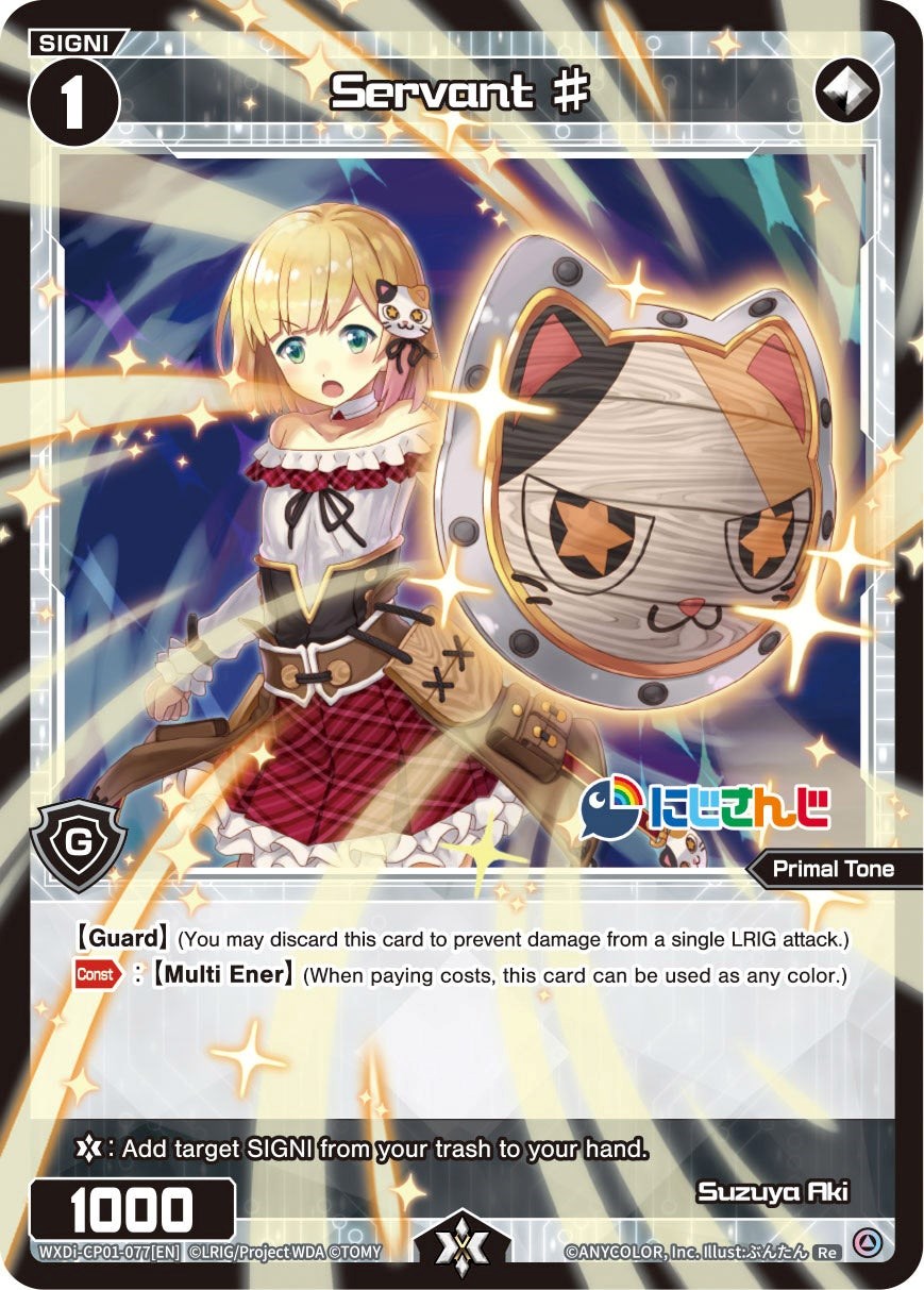 Servant # (077) - Collab Booster: Nijisanji Diva - WIXOSS