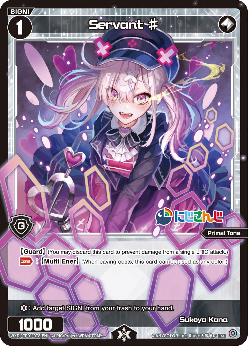 Servant # (078) - Collab Booster: Nijisanji Diva - WIXOSS