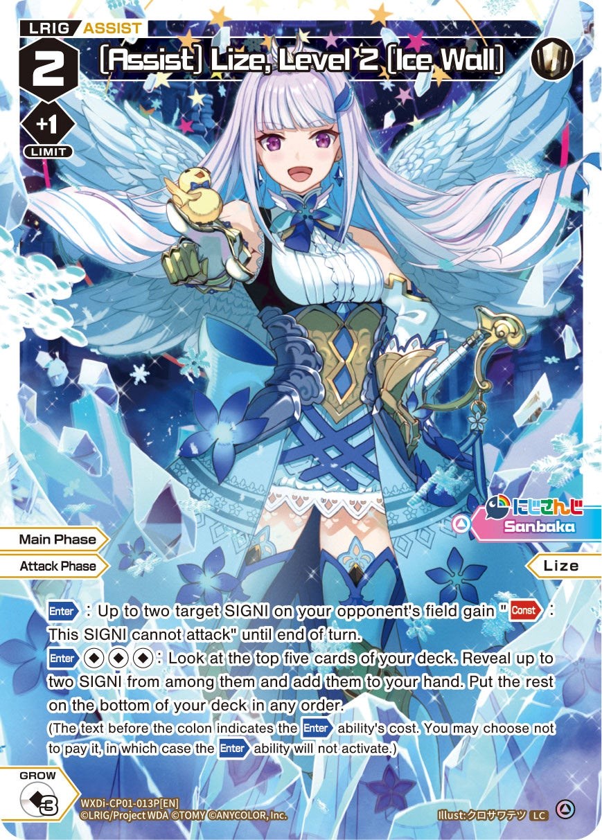 [Assist] Lize, Level 2 [Ice Wall] (Parallel Foil) - Collab Booster: Nijisanji Diva - WIXOSS