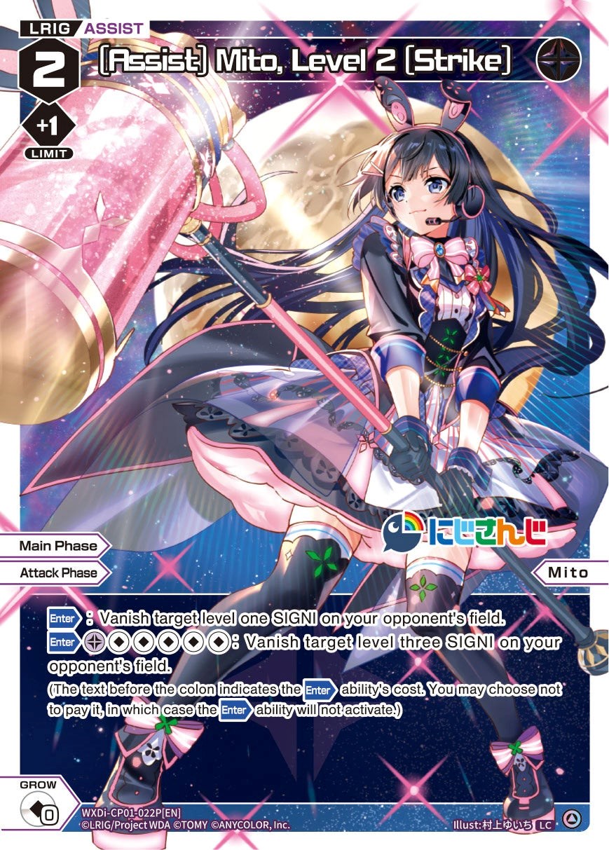 [Assist] Mito, Level 2 [Strike] (Parallel Foil) - Collab Booster: Nijisanji Diva - WIXOSS