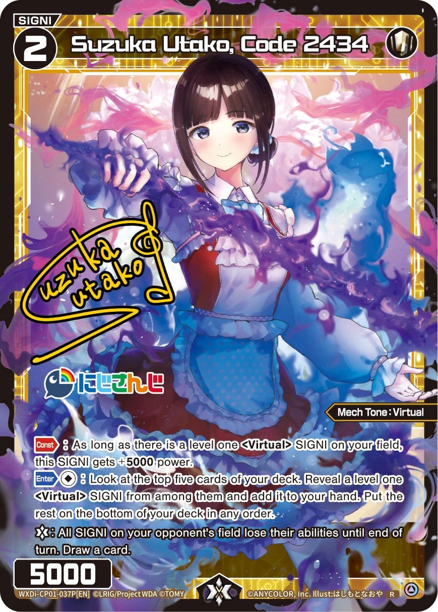 Suzuka Utako, Code 2434 (Parallel Foil) - Collab Booster: Nijisanji ...