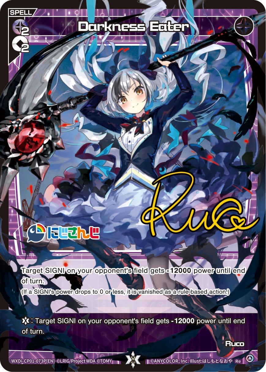 Darkness Eater (Parallel Foil) - Collab Booster: Nijisanji Diva - WIXOSS