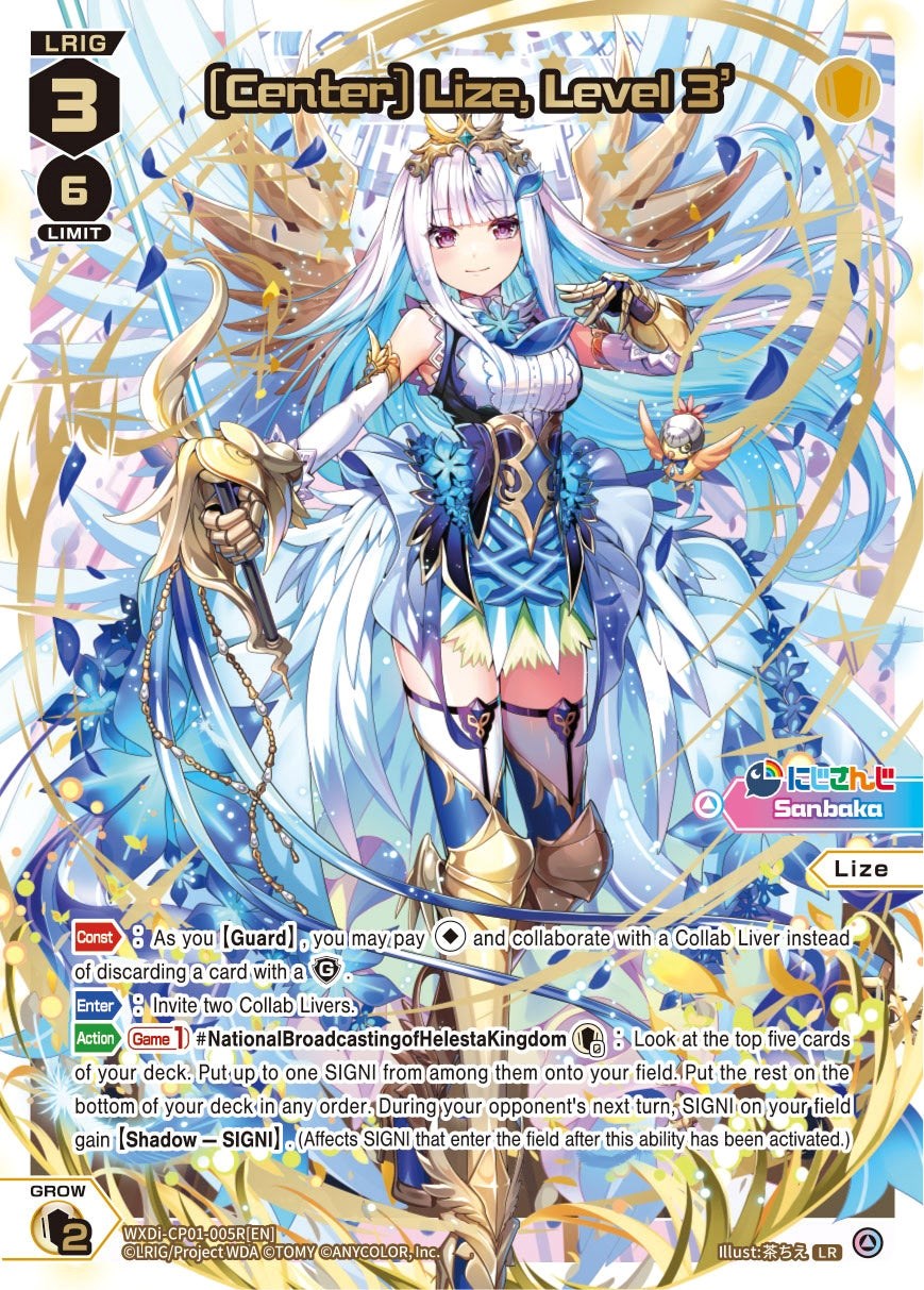 [Center] Lize, Level 3' (LR) - Collab Booster: Nijisanji Diva - WIXOSS