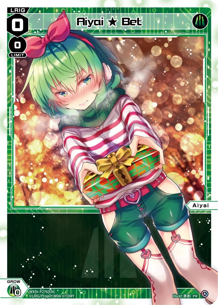 Aiyai Bet (January 2024) - Promo Cards - WIXOSS