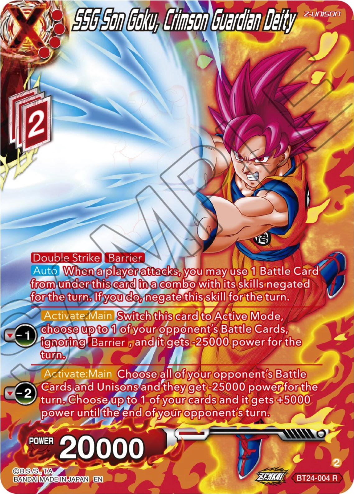 SSG Son Goku, Crimson Guardian Deity (Collector Booster) - Beyond ...