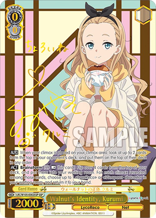 Walnut's Identity, Kurumi (SSP) - Lycoris Recoil - Weiss Schwarz
