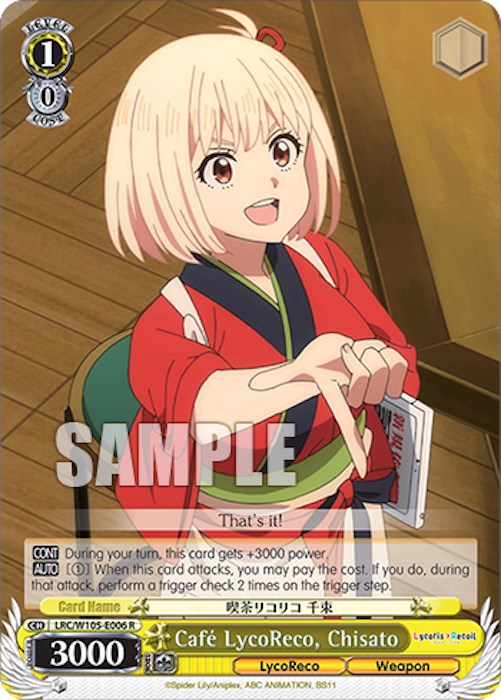 Cafe LycoReco, Chisato - Lycoris Recoil - Weiss Schwarz