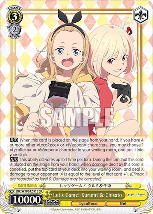 Let's Game! Kurumi & Chisato (SR) - Lycoris Recoil - Weiss Schwarz