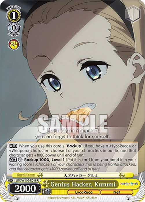 Genius Hacker, Kurumi - Lycoris Recoil - Weiss Schwarz