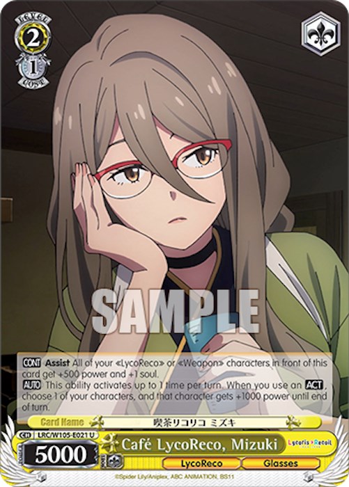 Cafe LycoReco, Mizuki - Lycoris Recoil - Weiss Schwarz