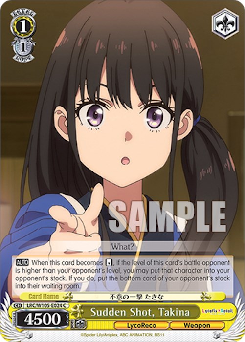 Sudden Shot, Takina - Lycoris Recoil - Weiss Schwarz