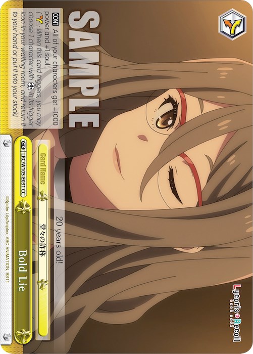 Bold Lie - Lycoris Recoil - Weiss Schwarz