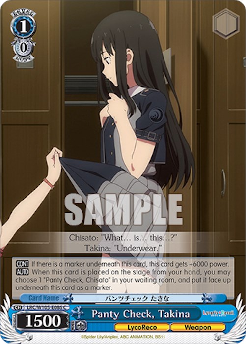 Panty Check Takina Lycoris Recoil Weiss Schwarz