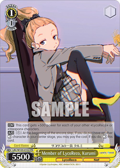 Member of LycoReco, Kurumi - Lycoris Recoil - Weiss Schwarz