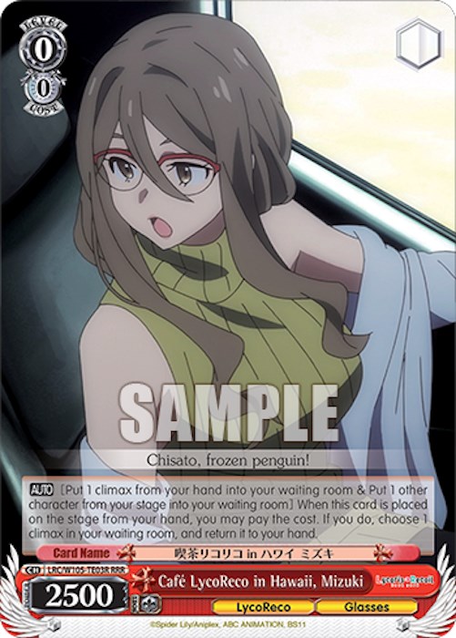 Cafe LycoReco in Hawaii, Mizuki (RRR) - Lycoris Recoil - Weiss Schwarz