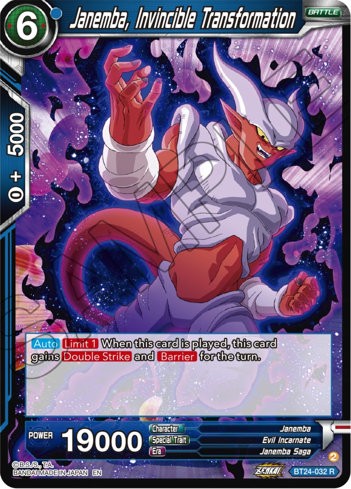 Janemba, Invincible Transformation - Beyond Generations - Dragon Ball ...