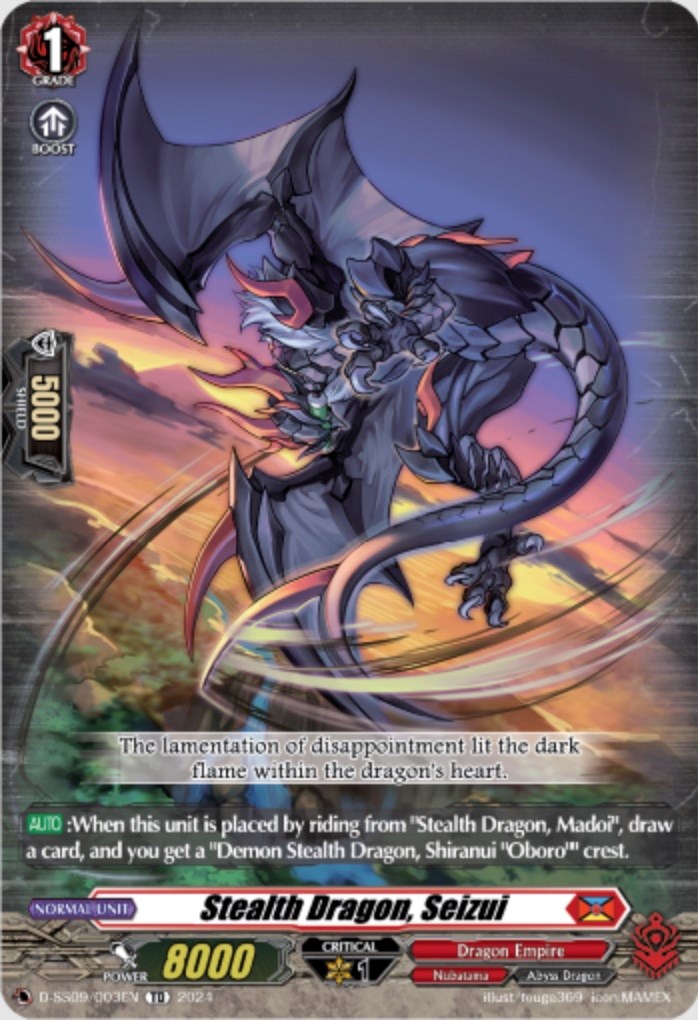 Stealth Dragon, Seizui - D-SS09: Special Series 09 Stride Deckset ...