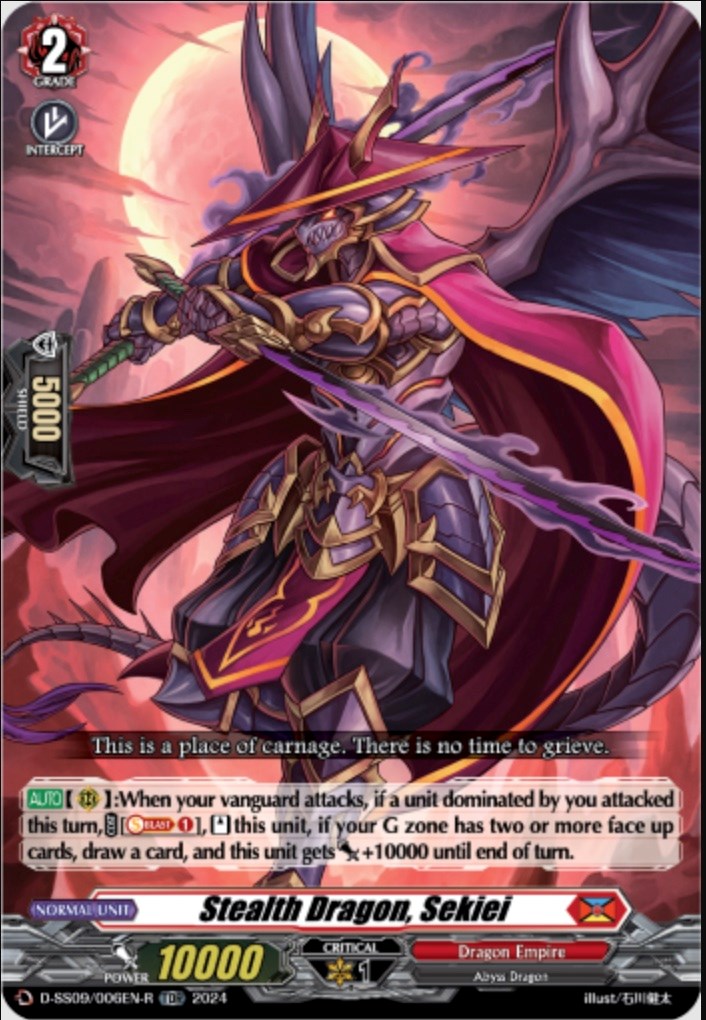 Stealth Dragon, Sekiei (TDR) - D-SS09: Special Series 09 Stride Deckset -Shiranui- - Cardfight ...