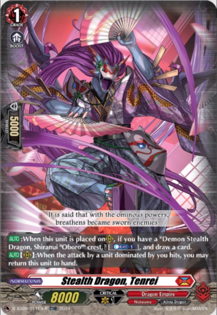 Stealth Dragon, Tenrei (TDR) - D-SS09: Special Series 09 Stride Deckset -Shiranui- - Cardfight ...