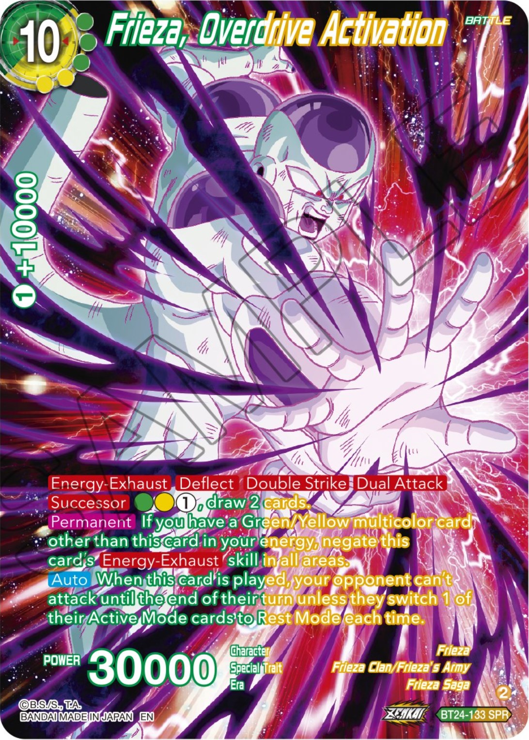 Frieza, Overdrive Activation (SPR) - Beyond Generations - Dragon Ball ...