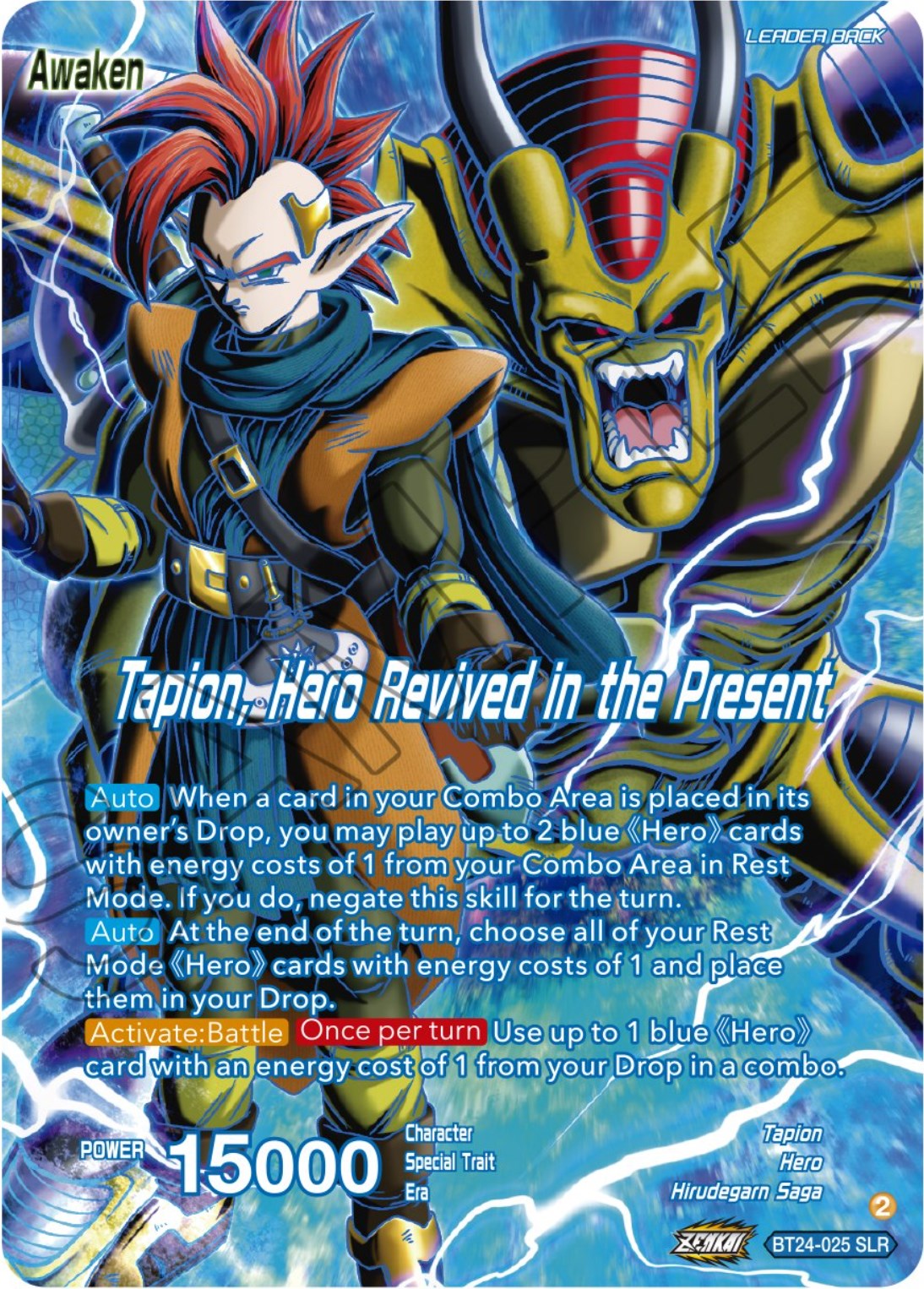 Tapion // Tapion, Hero Revived in the Present (SLR) - Beyond ...