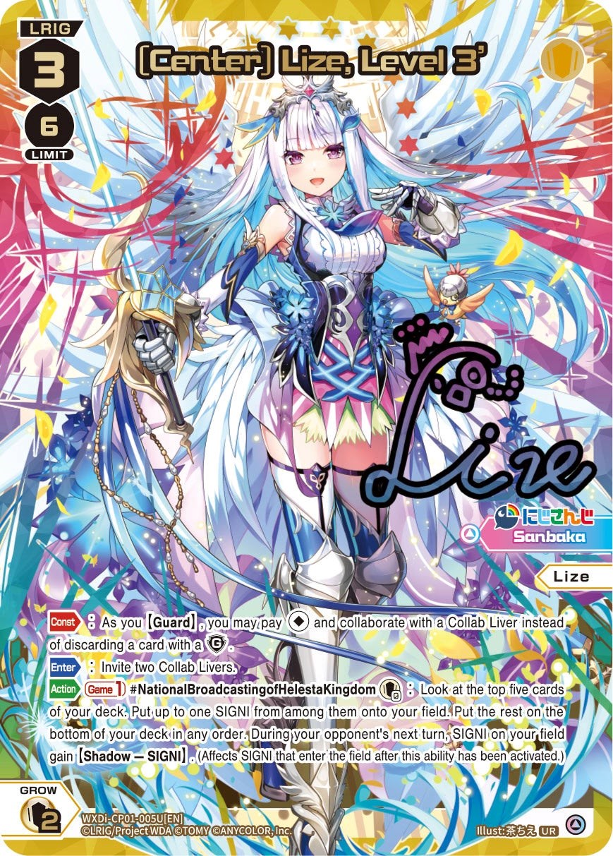 [Center] Lize, Level 3' (UR) - Collab Booster: Nijisanji Diva - WIXOSS