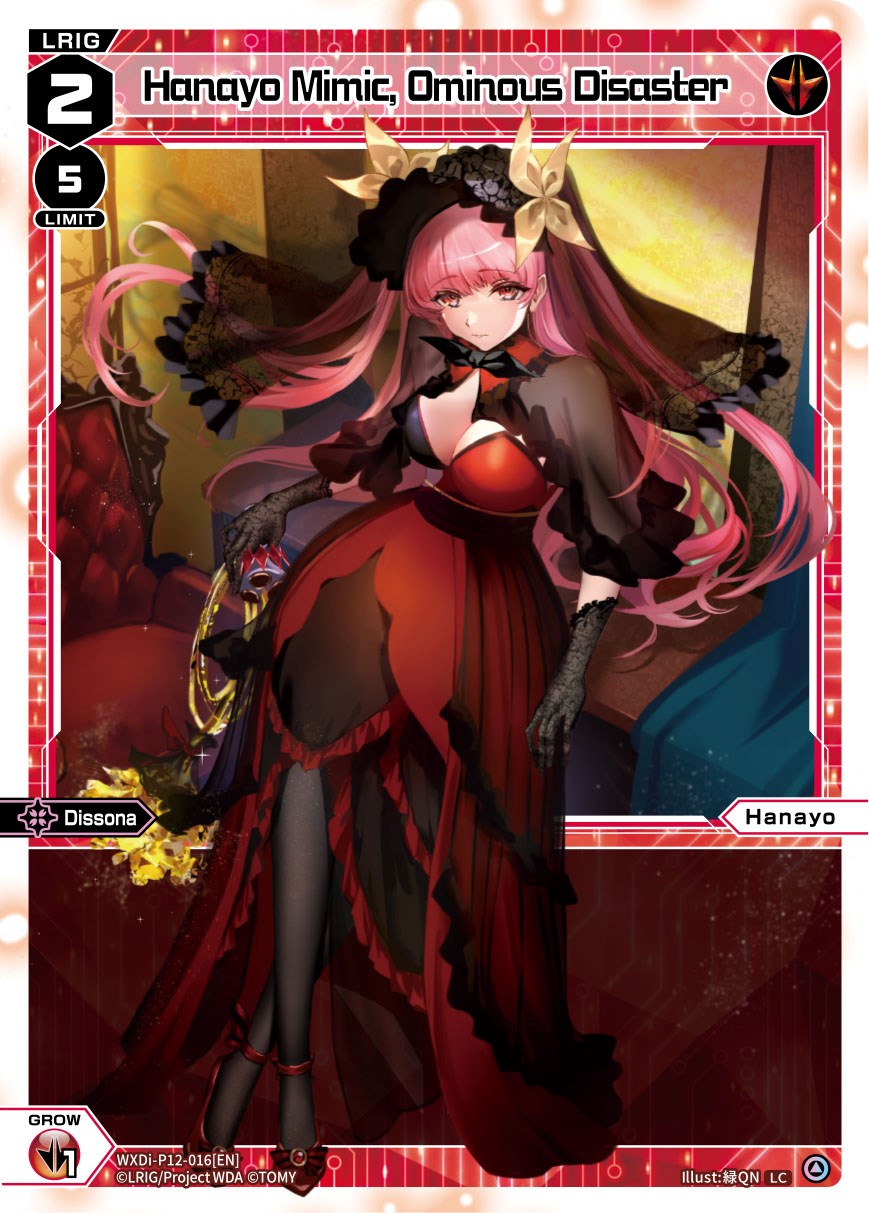 Hanayo Mimic, Ominous Disaster - Dissonance Diva - WIXOSS