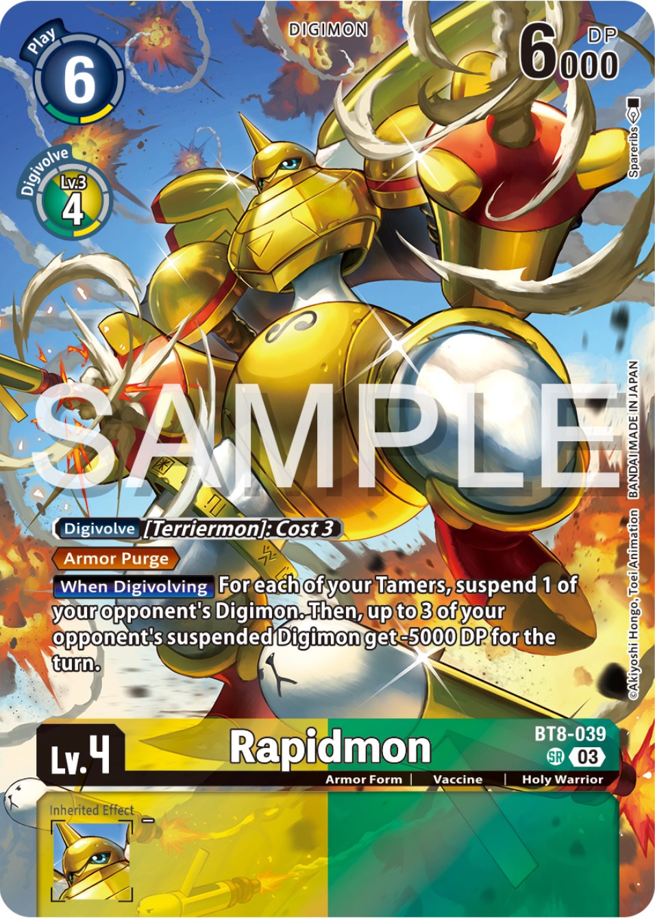 Rapidmon (Bonus Pack) - Starter Deck 17: Double Typhoon Advanced Deck Set - Digimon Card Game