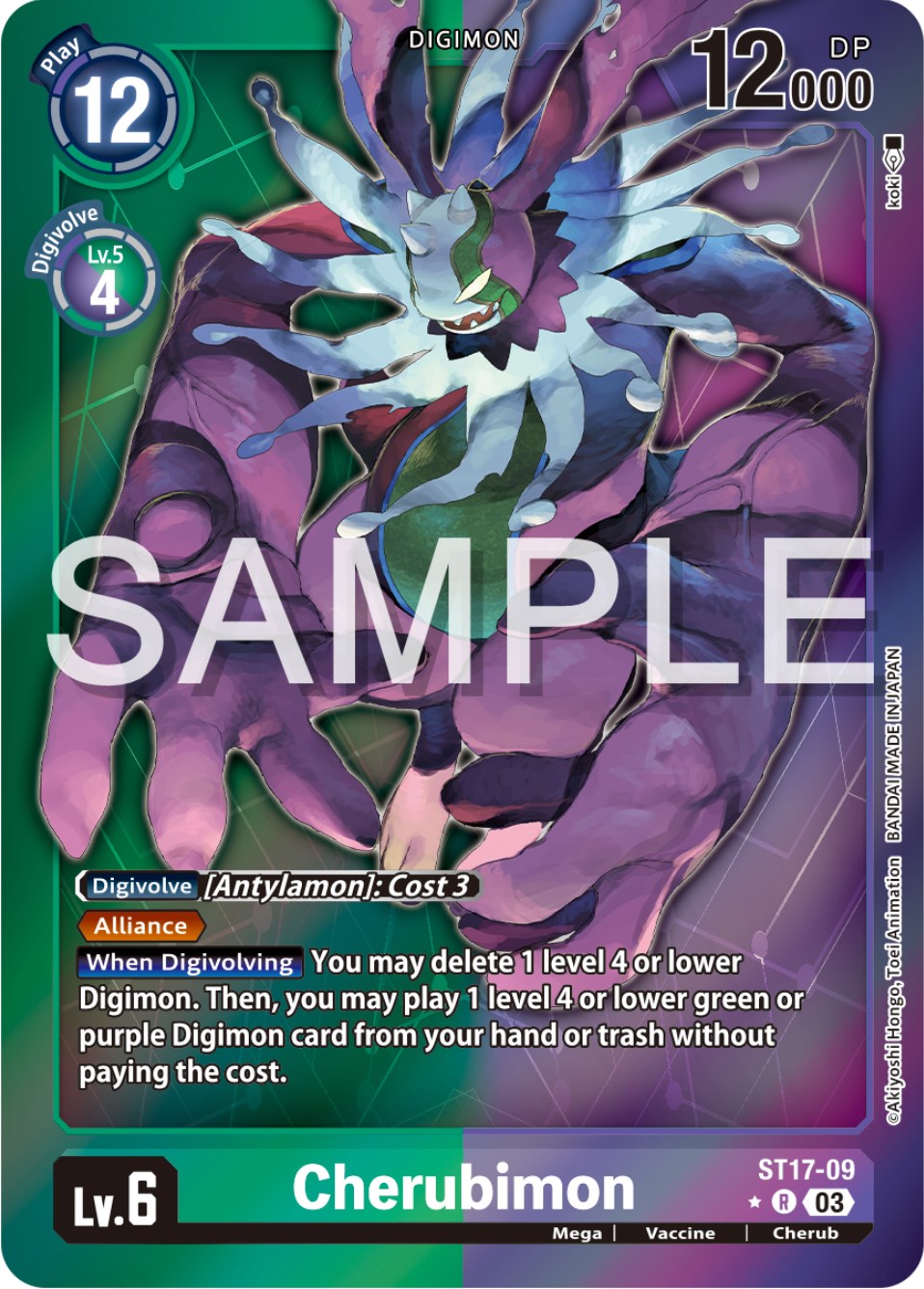 Cherubimon (Advanced Deck Set Double Typhoon Secret Pack) - Starter ...