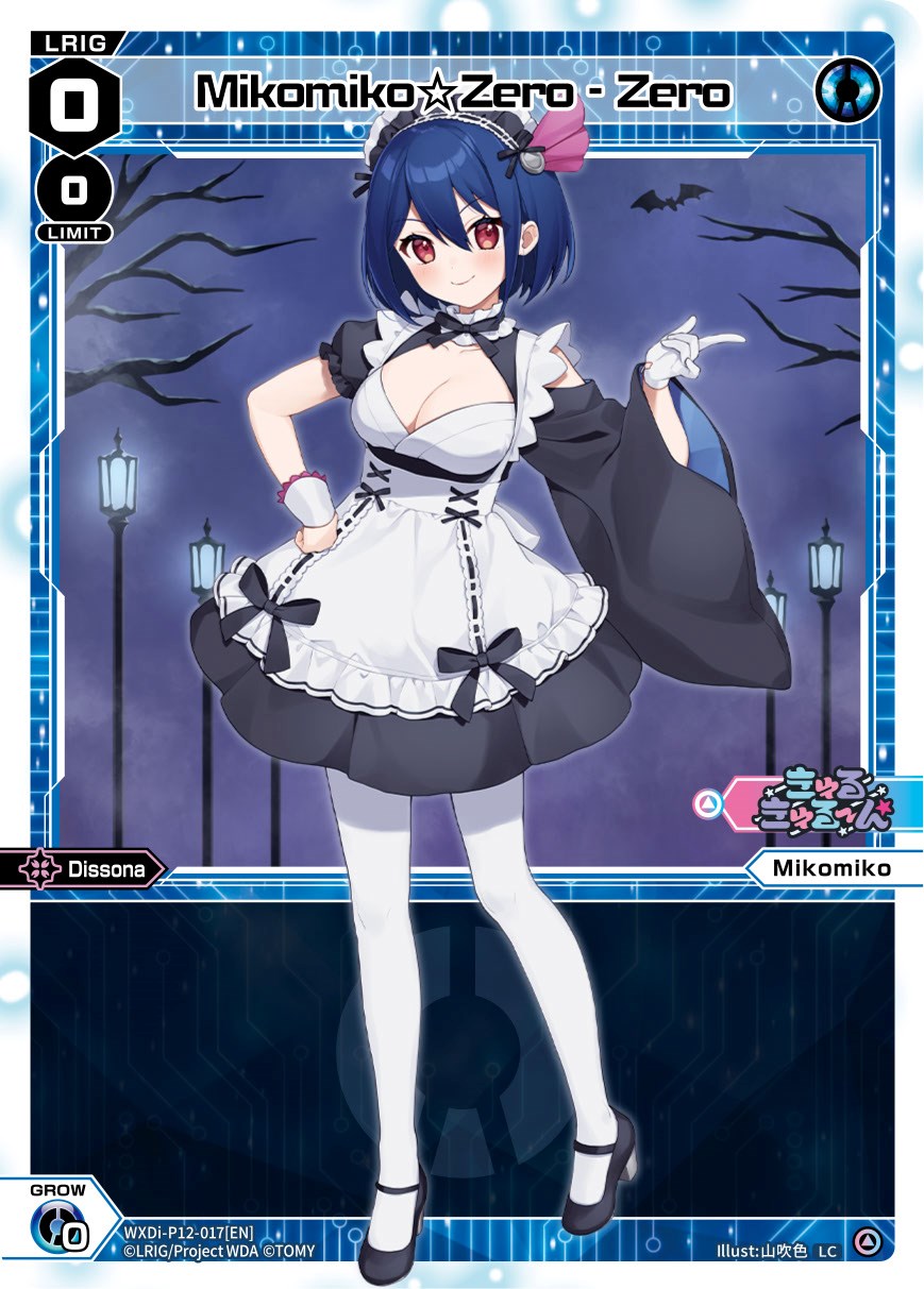 Mikomiko Zero - Zero - Dissonance Diva - WIXOSS