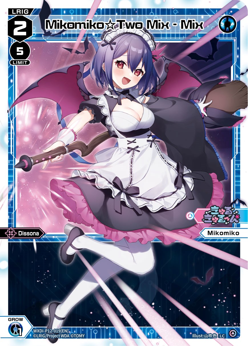 Mikomiko Two Mix - Mix - Dissonance Diva - WIXOSS