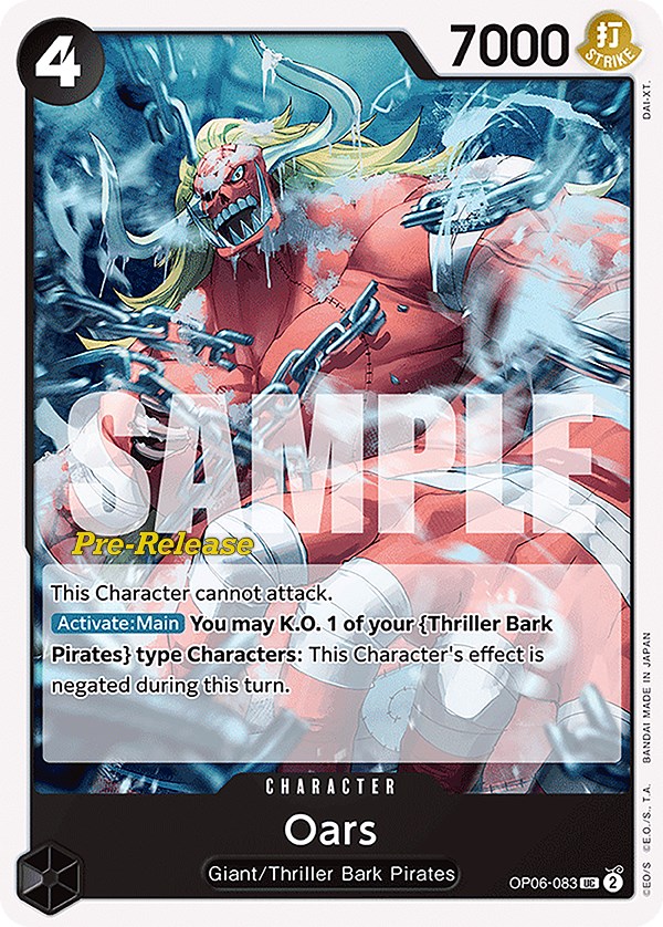 Oars - Wings of the Captain Pre-Release Cards - One Piece Card Game