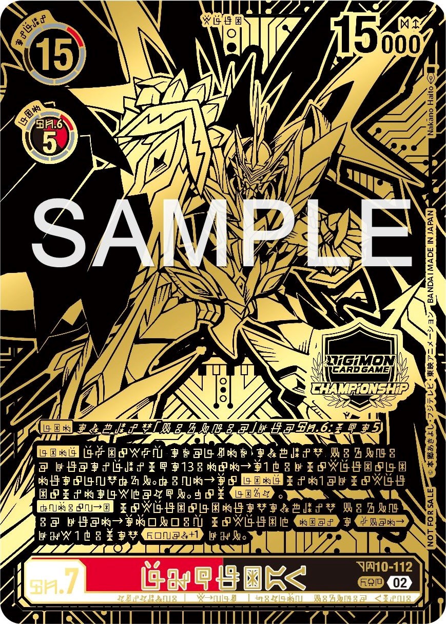 Jesmon GX (2023 World Championship Champion) - Xros Encounter - Digimon ...