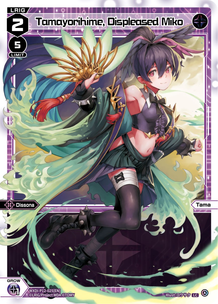 Tamayorihime, Displeased Miko - Dissonance Diva - WIXOSS