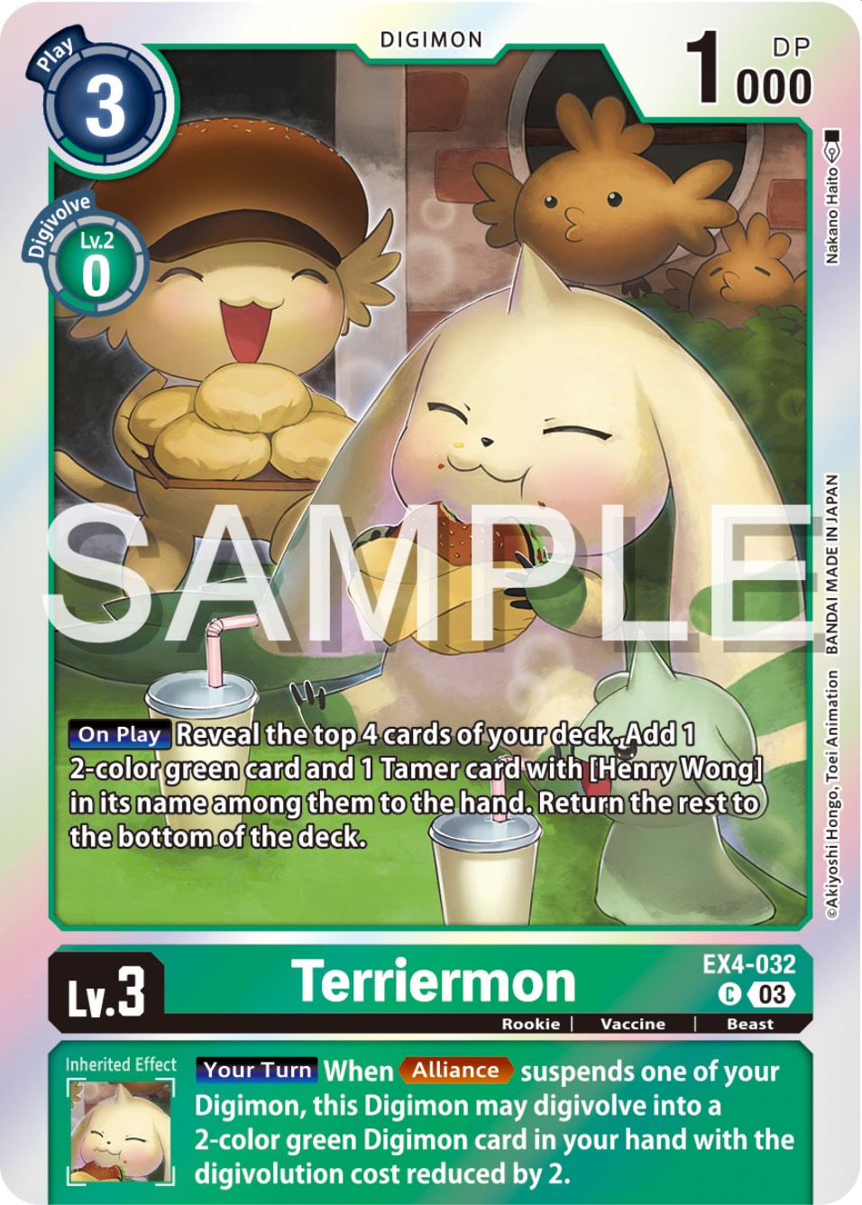 Terriermon (Reprint) - Starter Deck 17: Double Typhoon Advanced Deck ...