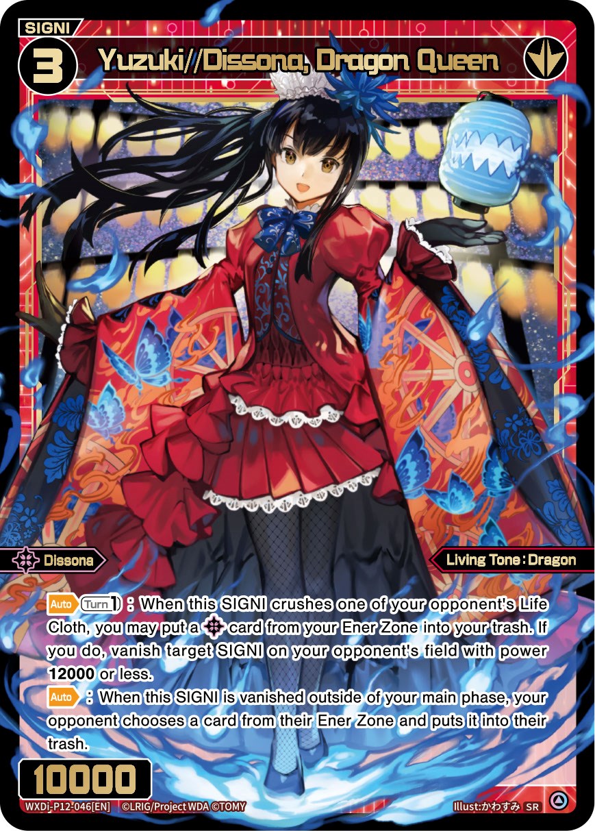 Yuzuki//Dissona, Dragon Queen - Dissonance Diva - WIXOSS